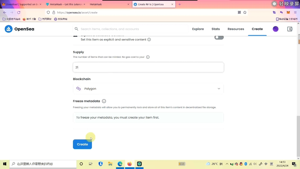 一个简单的NFT的制作与售卖教程