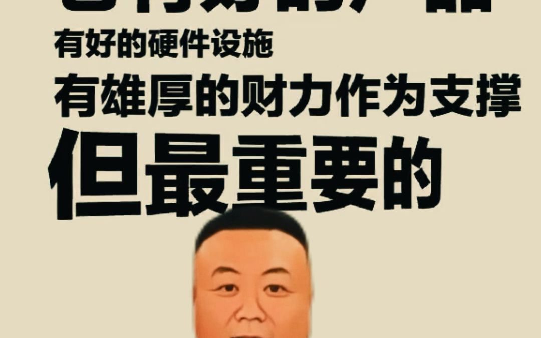 《老张说心理—秒懂心理学》— 自己人效应-心理治疗师--张晓晖--心理...