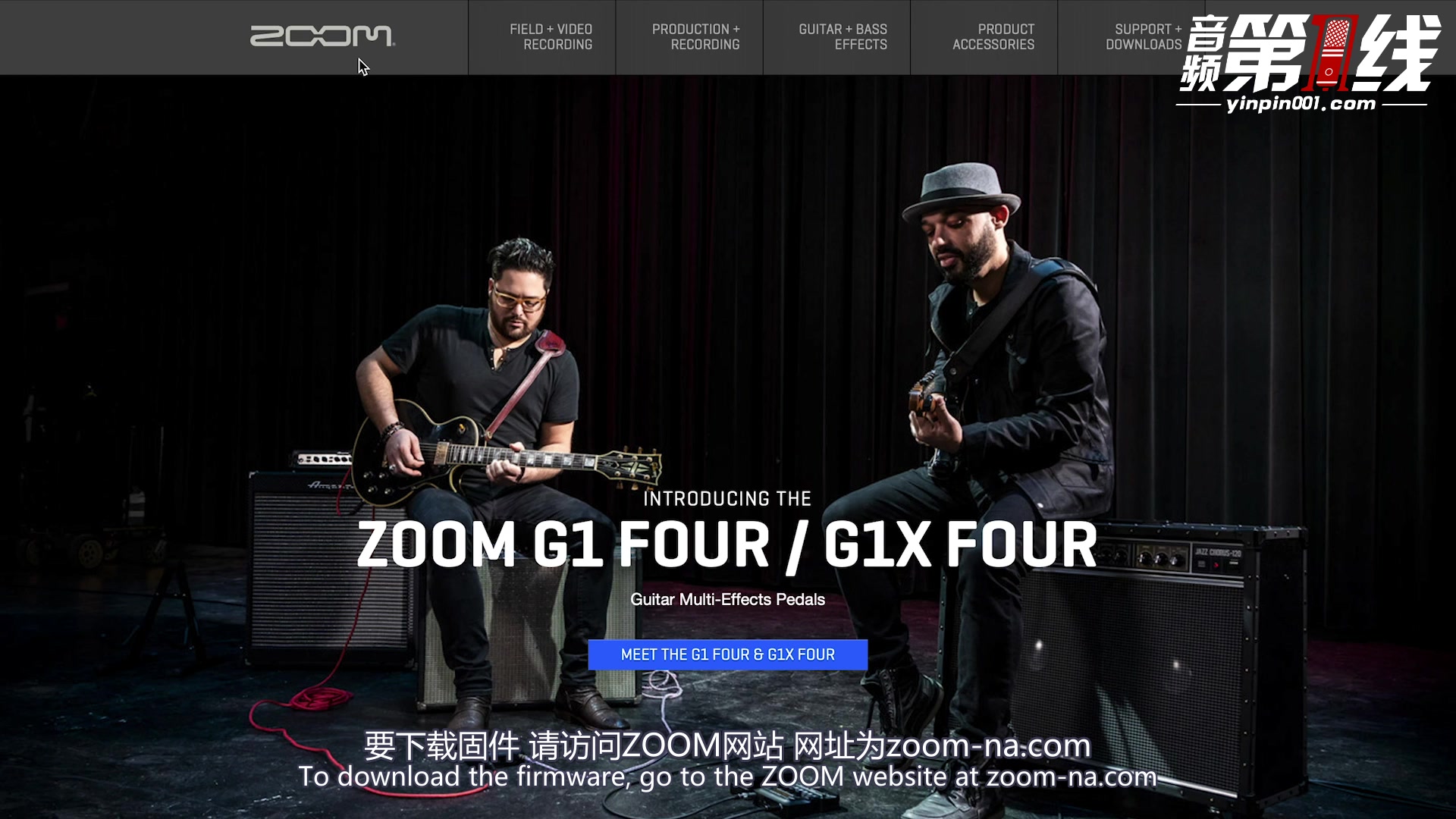 Zoom H3-VR- 更新固件操作说明-B