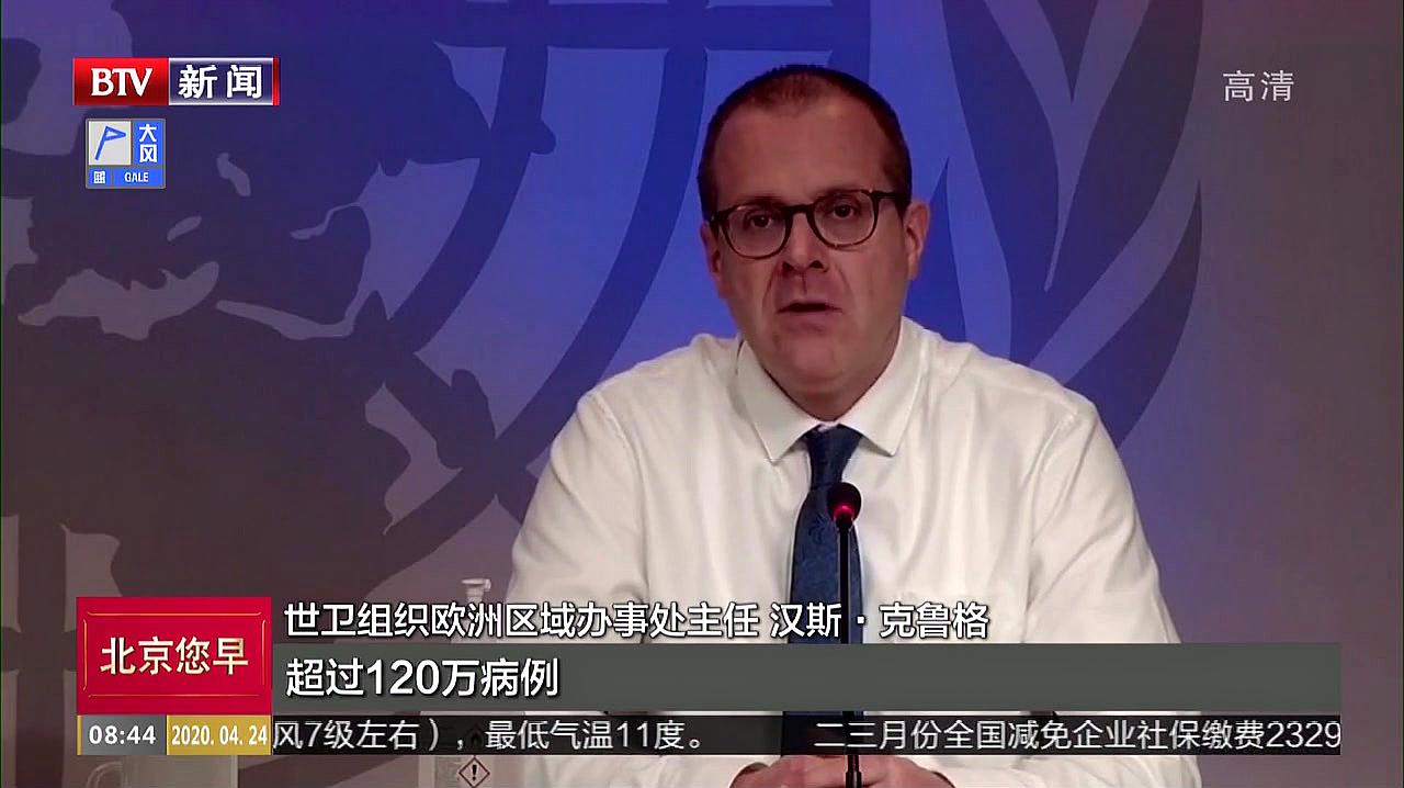 世卫组织:疫情远未结束 自满是最大的敌人