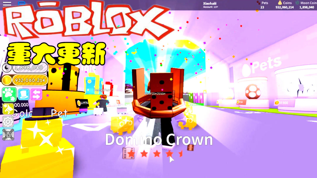 Roblox宠物模拟器:宠物戴上帽子不仅萌还厉害ep129