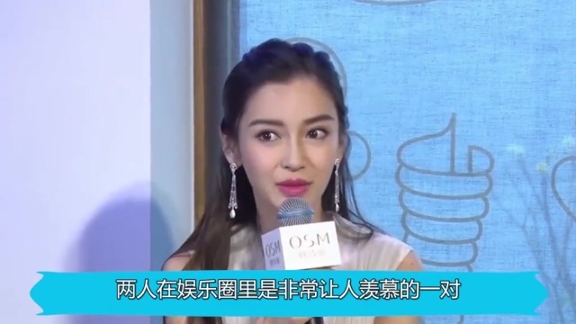 杨颖被问:最讨厌黄晓明说哪句话?她脱口而出一句,网友心疼