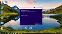 微软官方工具Media Creation Tool制作Windows10 U盘启动盘