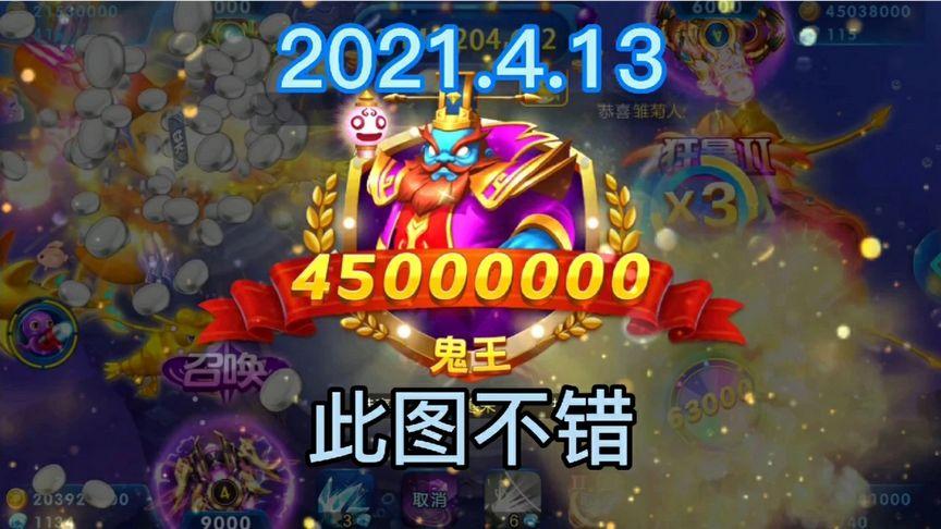 jj斗地主之千炮捕鱼来了,精彩时刻马上开始