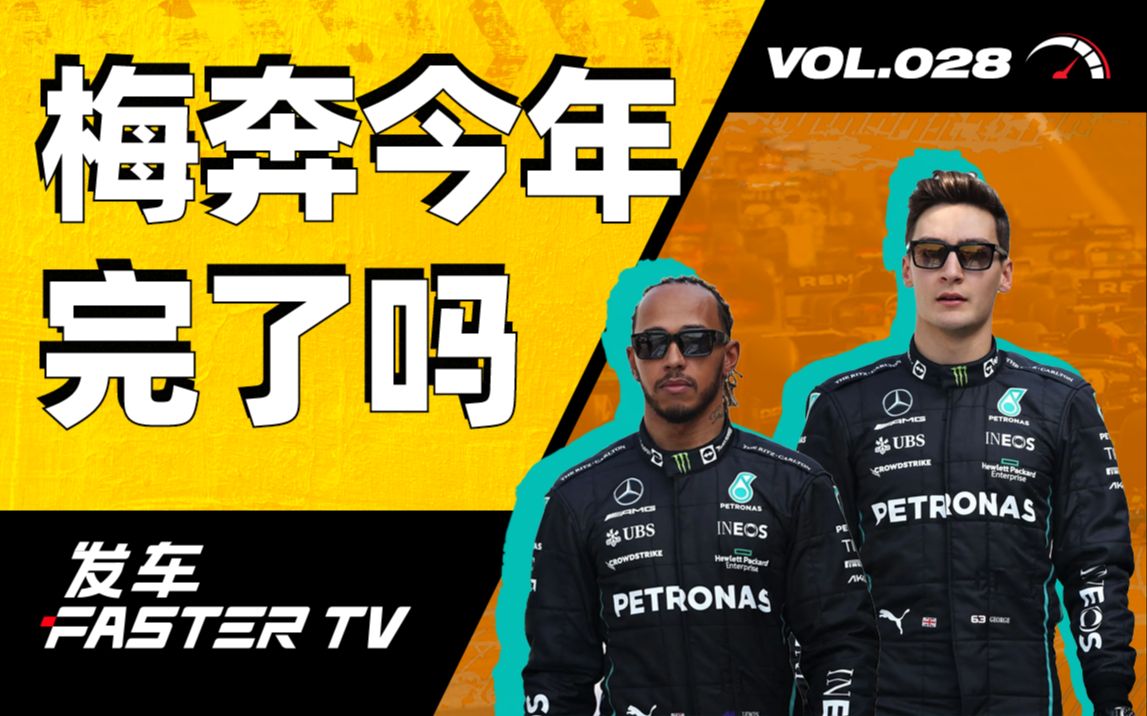 8冠王梅奔,2022还能卫冕吗?