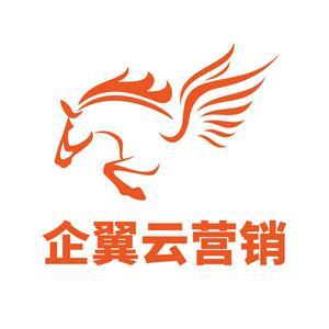 企翼灵活用工 