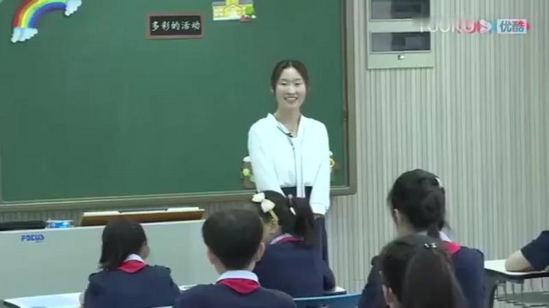 《习作:多彩的活动》(优质课)部编版六年级上册