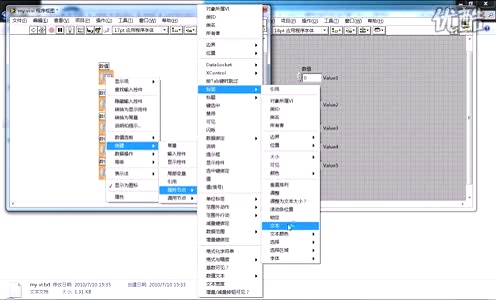 LabVIEW编程的实用技巧系列第七讲VI本地化.