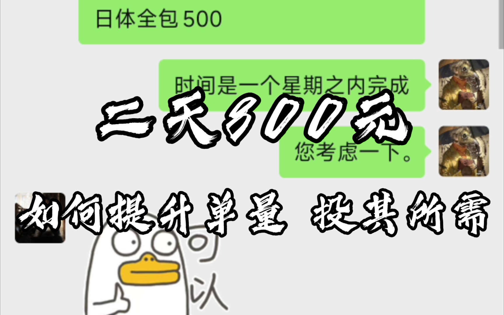 原神代肝二天810元 分享一个很适合新手的技巧 每日截图 提升单量