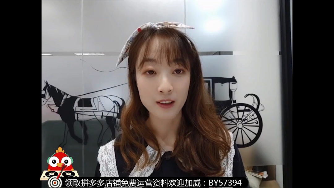 拼多多店铺运营0基础入门第2课:商品基本信息填写教程