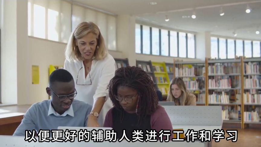 #科普 如何定位智能Ai