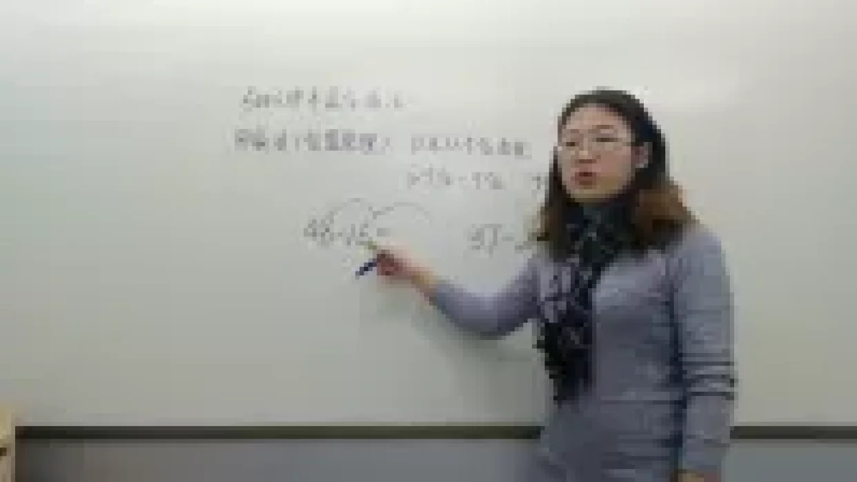 50以内不退位减法的视频