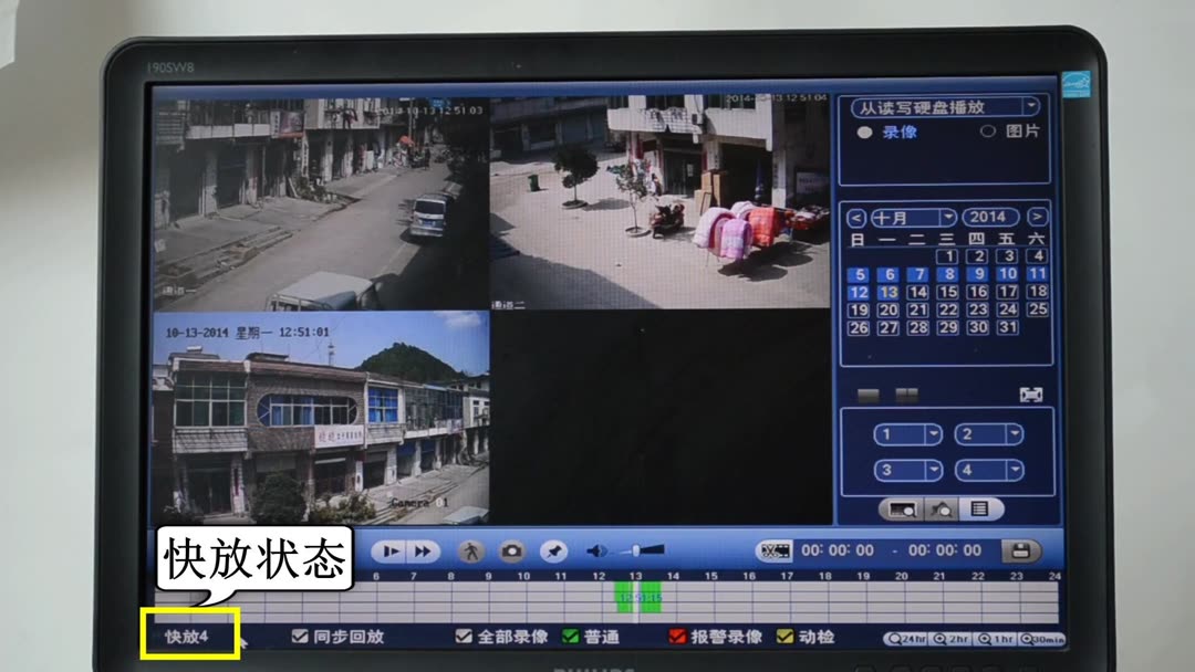 大华录像机:回放、备份