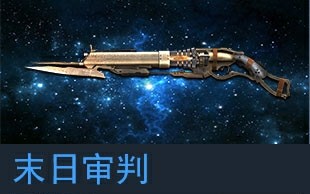 生死狙击手游龙将:末日审判爆破,很适合我这种没有技术可言的玩家,喷...