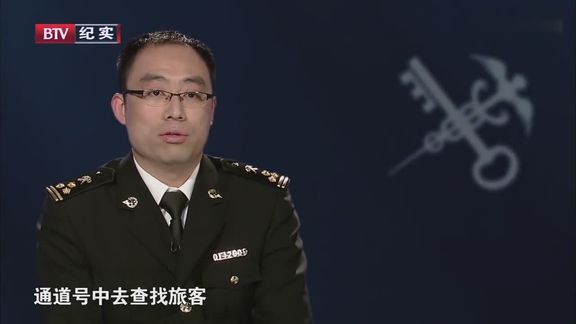 缉毒行动5:嫌疑人出现,海关系统却出问题,搜查任务难度加大