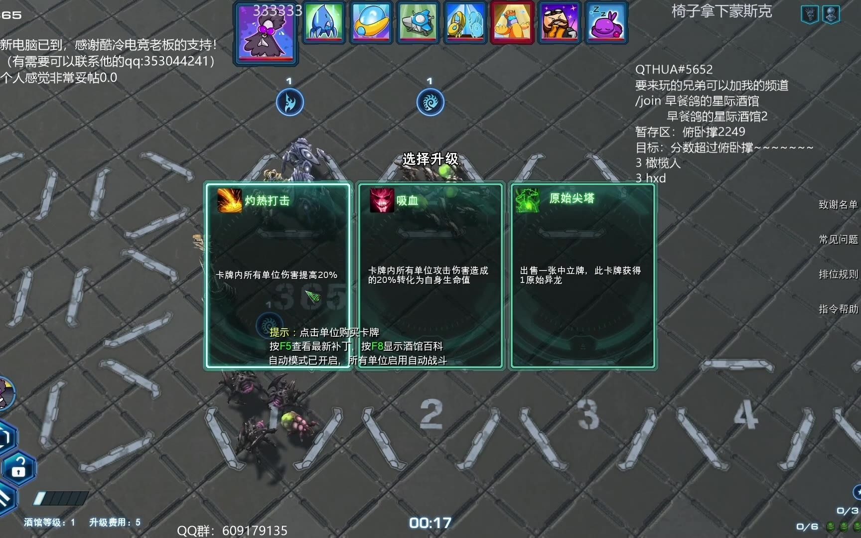【星际酒馆】【带弹幕】豆浆油条kt1的多P切片直播录像(2022/5/30)
