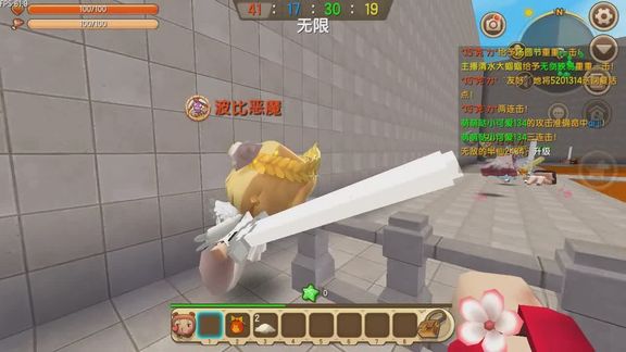 迷你世界刀剑大乱斗 这下惨了 墨颜挨打不还手