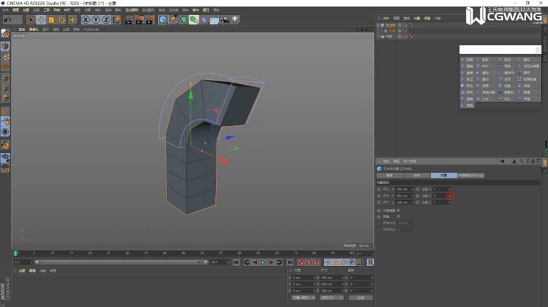 第四章第一课-扭曲膨胀丨怎么学C4D
