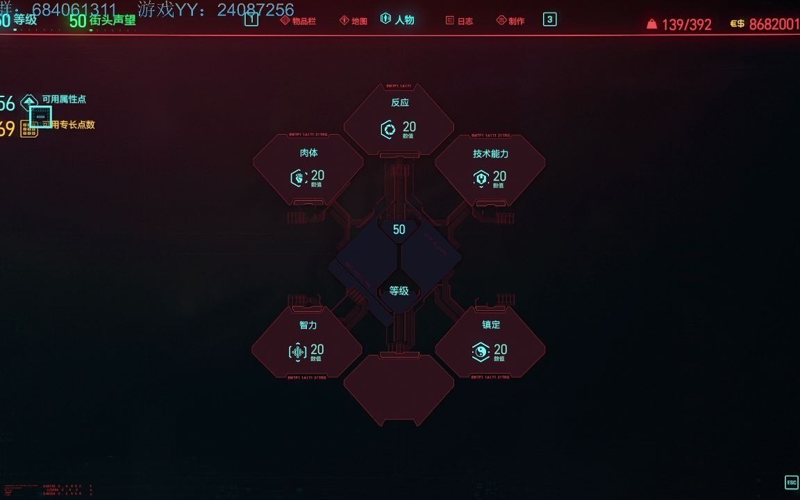 怎么修改单机游戏以及赛博朋克2077