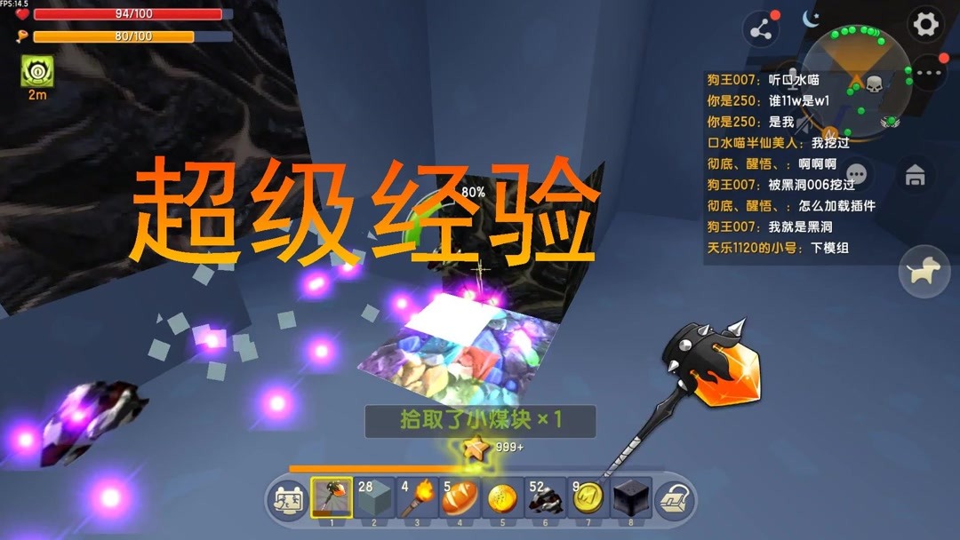 迷你世界:彩色钻石加超级经验,这吃得满足到哭了