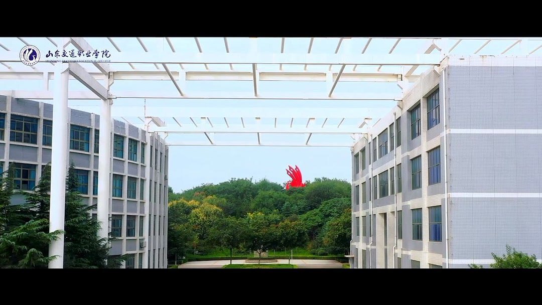 山东交通职业学院机电工程系