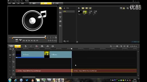 凄美教程:会声会影X4教程-第二课视频合成与BGM应用