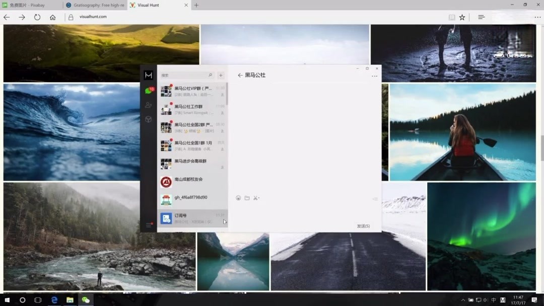 教你自动更换桌面壁纸,还附送高清无码壁纸下载链接!