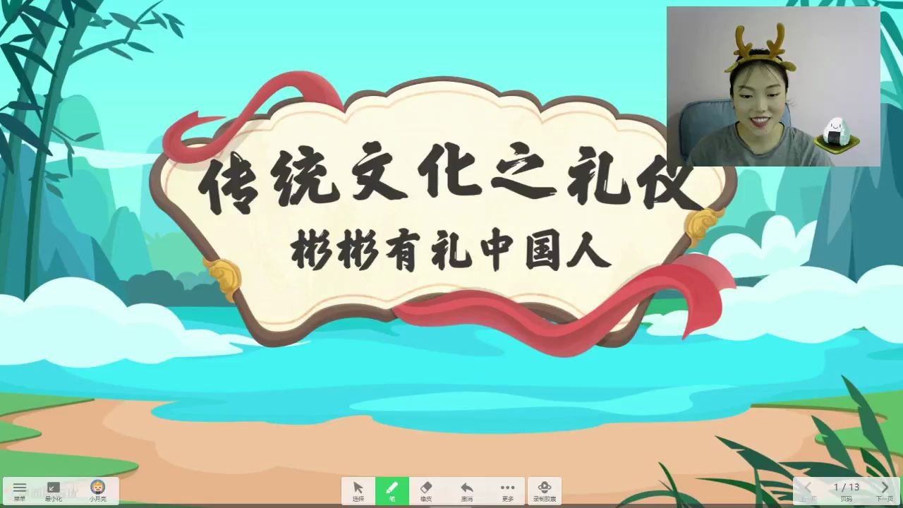 一年级暑假复习1