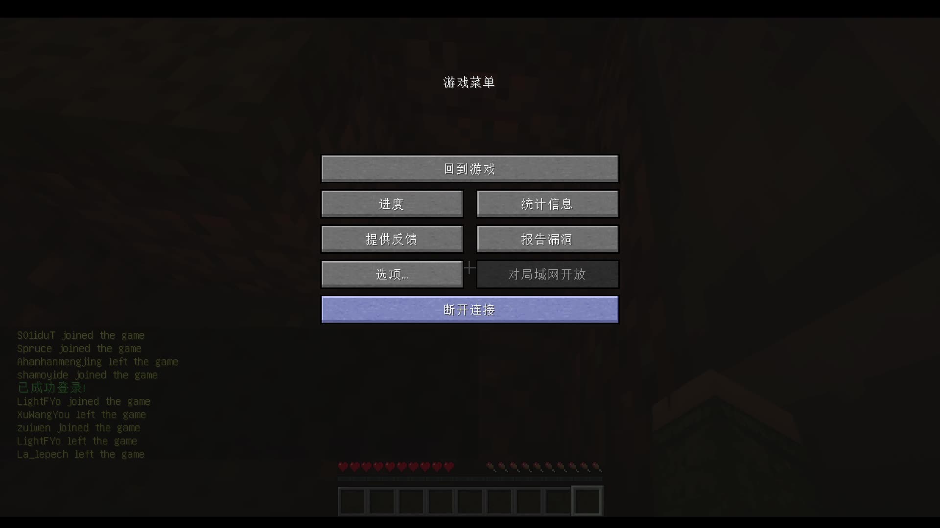 像素文明 文明模拟MC服务器 四周目 Misakacat第一视角 第三天