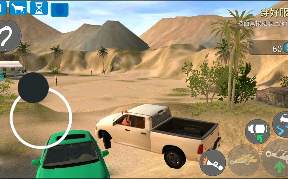 模拟山羊:收获日 视频8