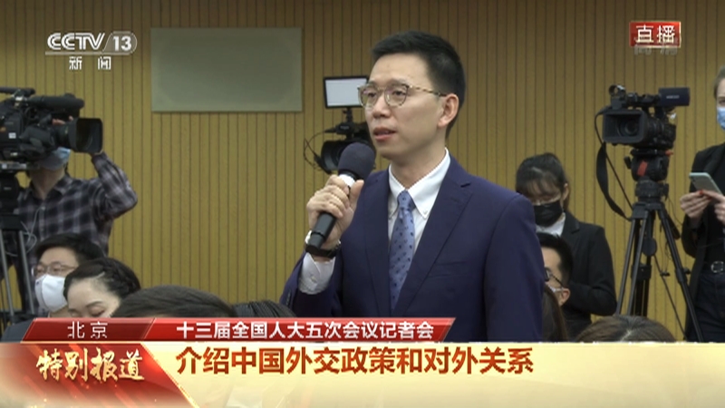 [2022聚焦两会]新华社记者向王毅提问