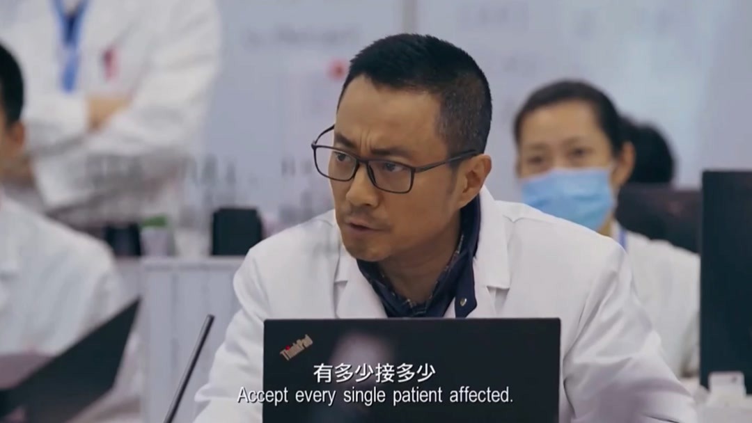 电影《中国医生》