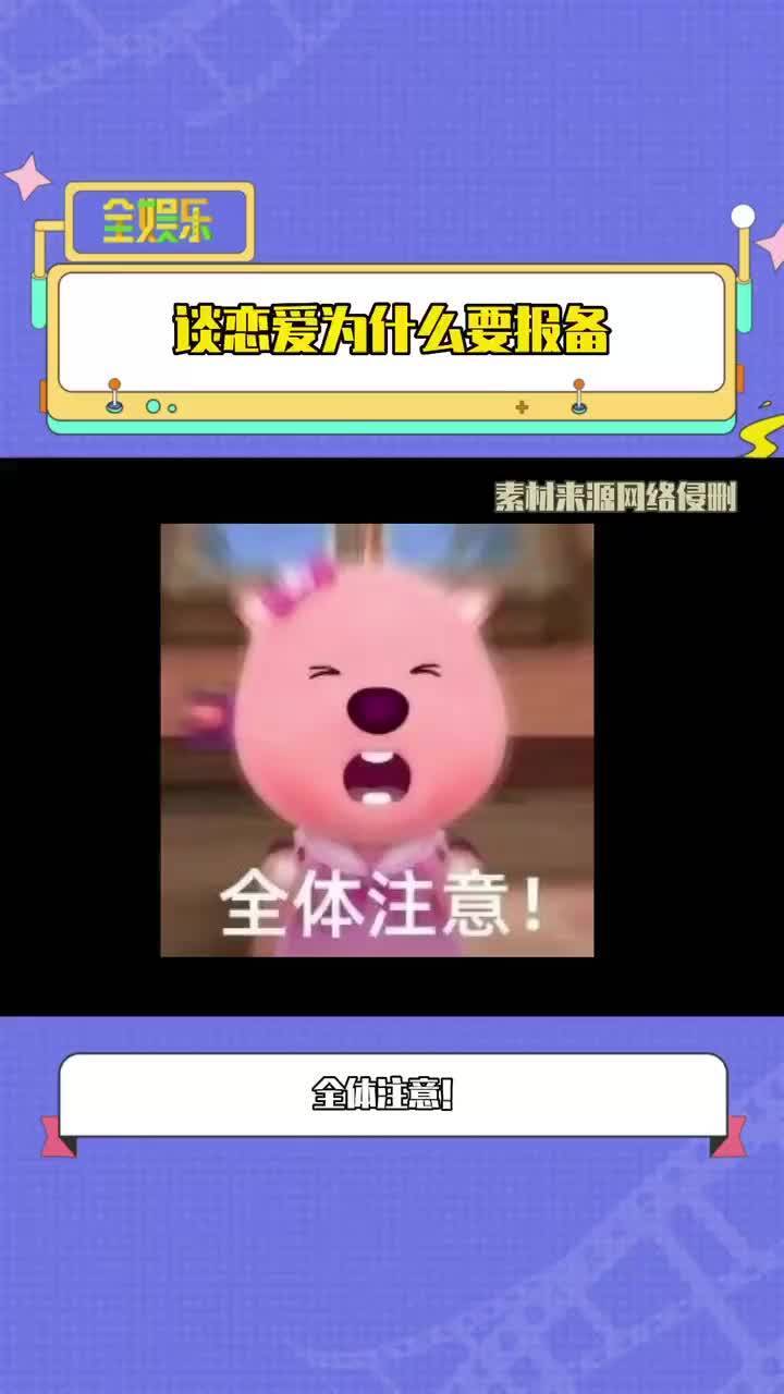 快来学恋爱技巧呀,给我看的一愣一愣的