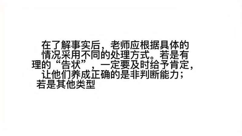 今天做了一款小怪兽模板ppt️需要小怪兽图片的可以滴滴我️制作ppt...