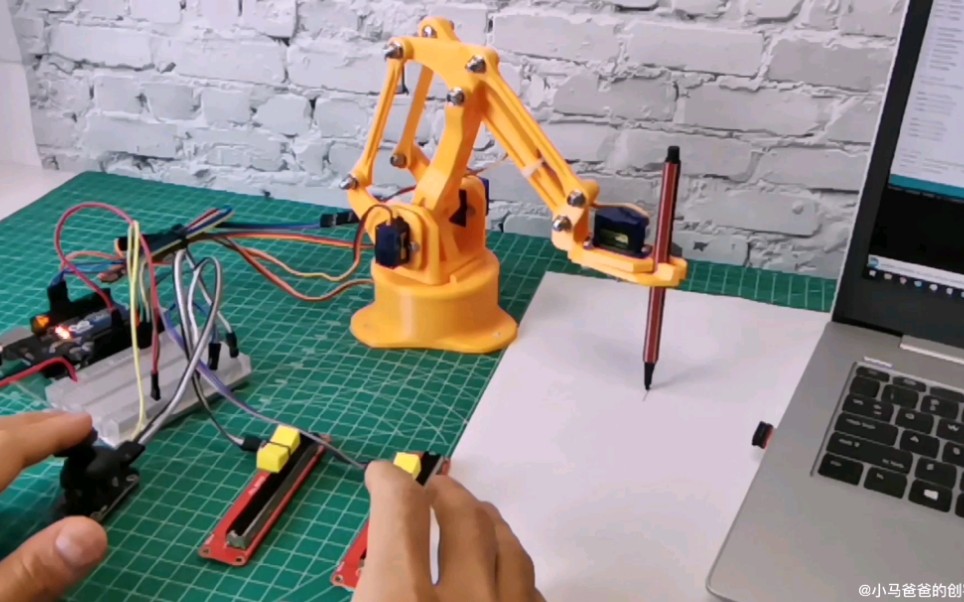 【机器人编程】3D打印的机械臂能画画吗?舵机驱动,ARDUINO控制。...