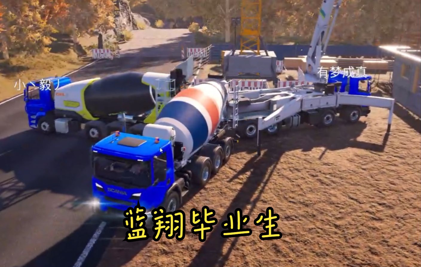 【建筑模拟器】蓝翔毕业玩这个游戏确实牛的