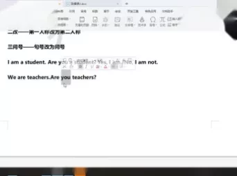 be动词基本用法