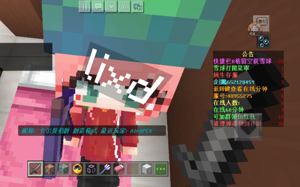 网易我的世界时间列车服务器玩法介绍