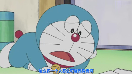 哆啦A梦:哆啦使用时光机,找出不同时段的自己,一起做任务