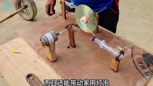 十块钱不到就能制作一款无动力小型发电机,轻轻松松带动家用灯泡,制作简单