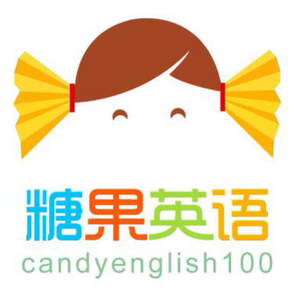 糖果双语数学 