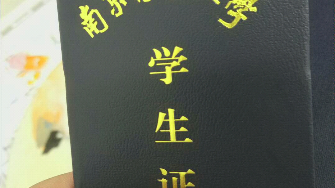 南京林业大学淮安校区17室内,2年淮安校区照片纪念