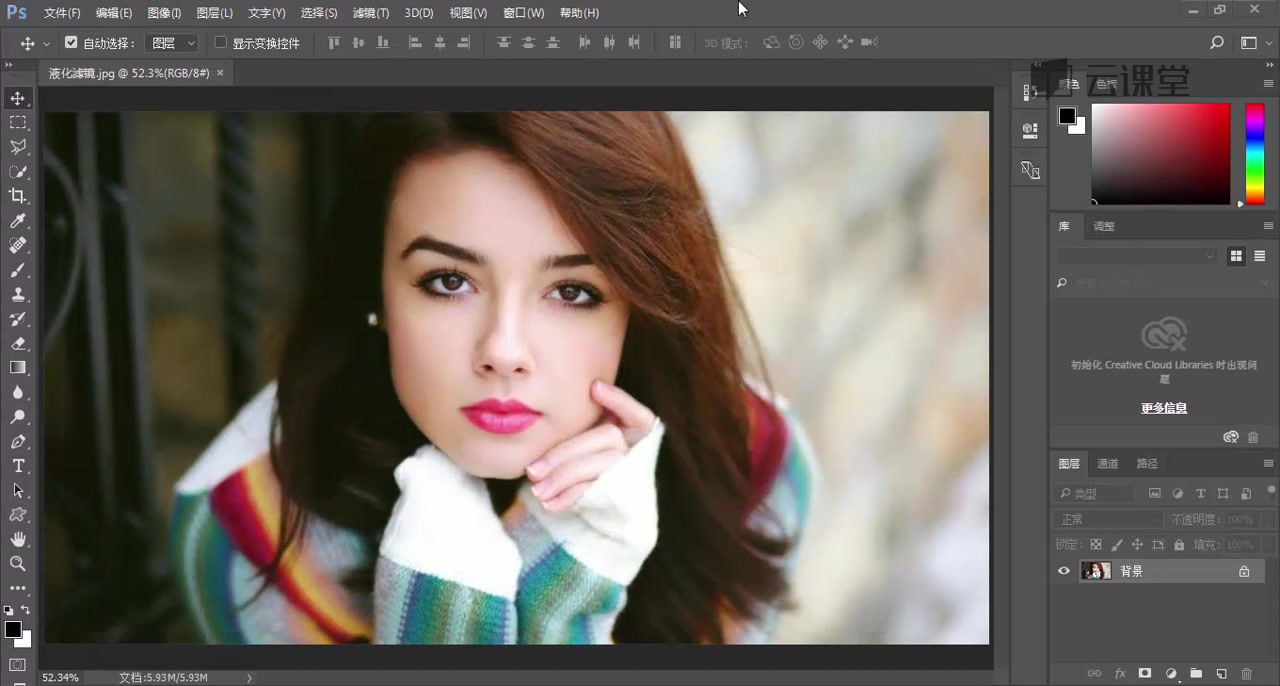 PS短视频基础教程自学平面设计入门公开课