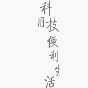 影视间接片 