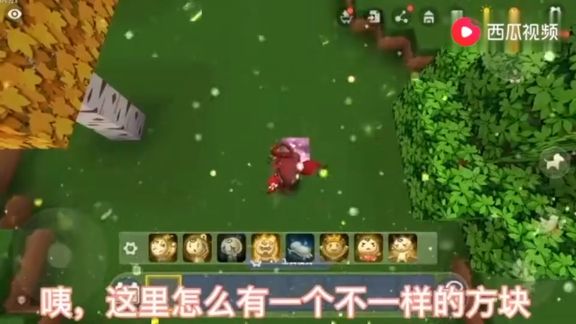 迷你世界:地形好漂亮吖!