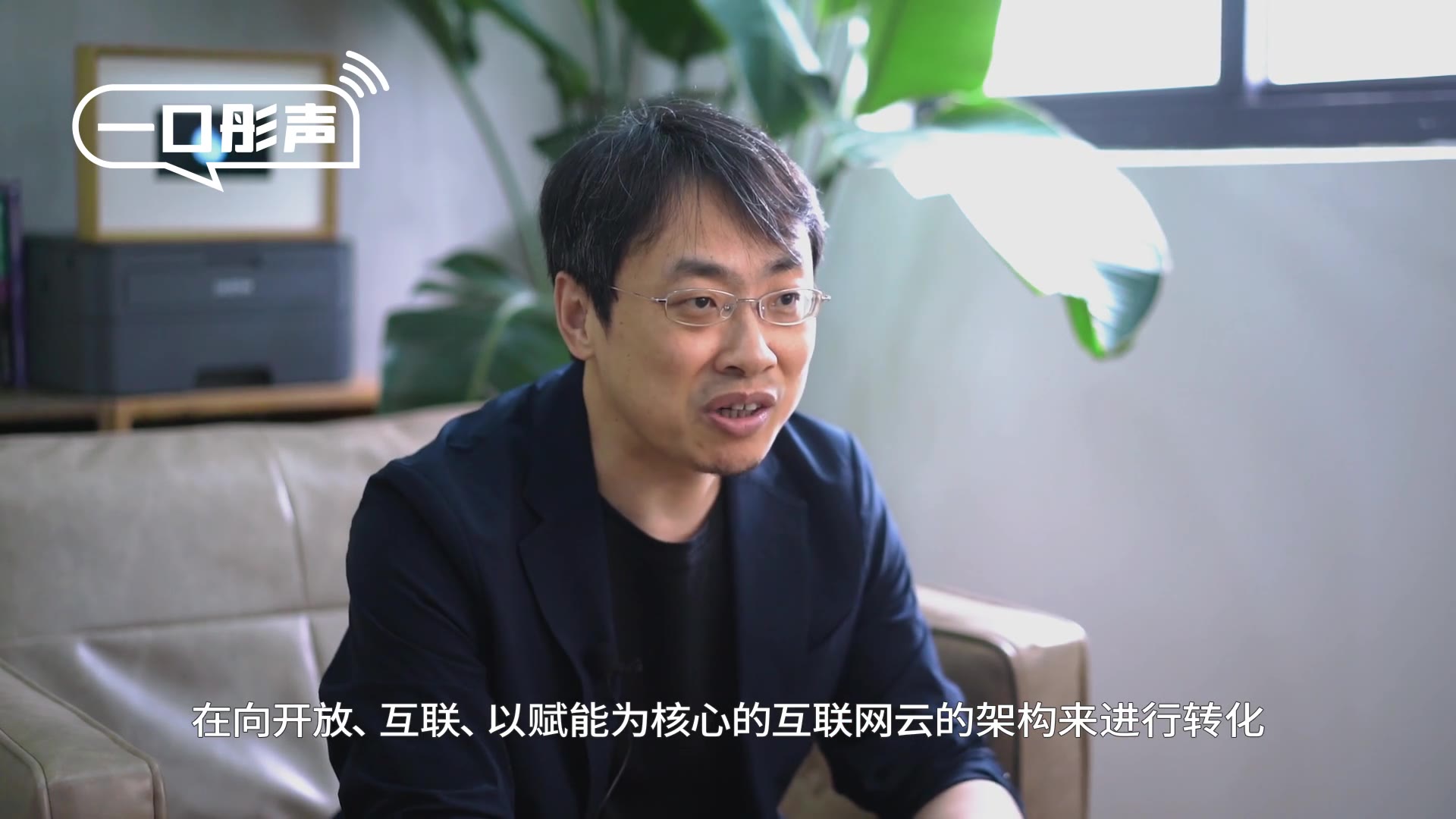 一口彤声 | 成长型企业要首选SaaS软件