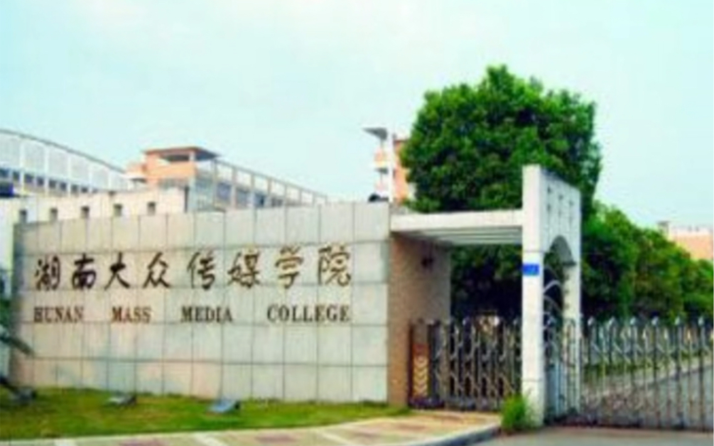 湖南单招报考人数最多的学校有哪些?