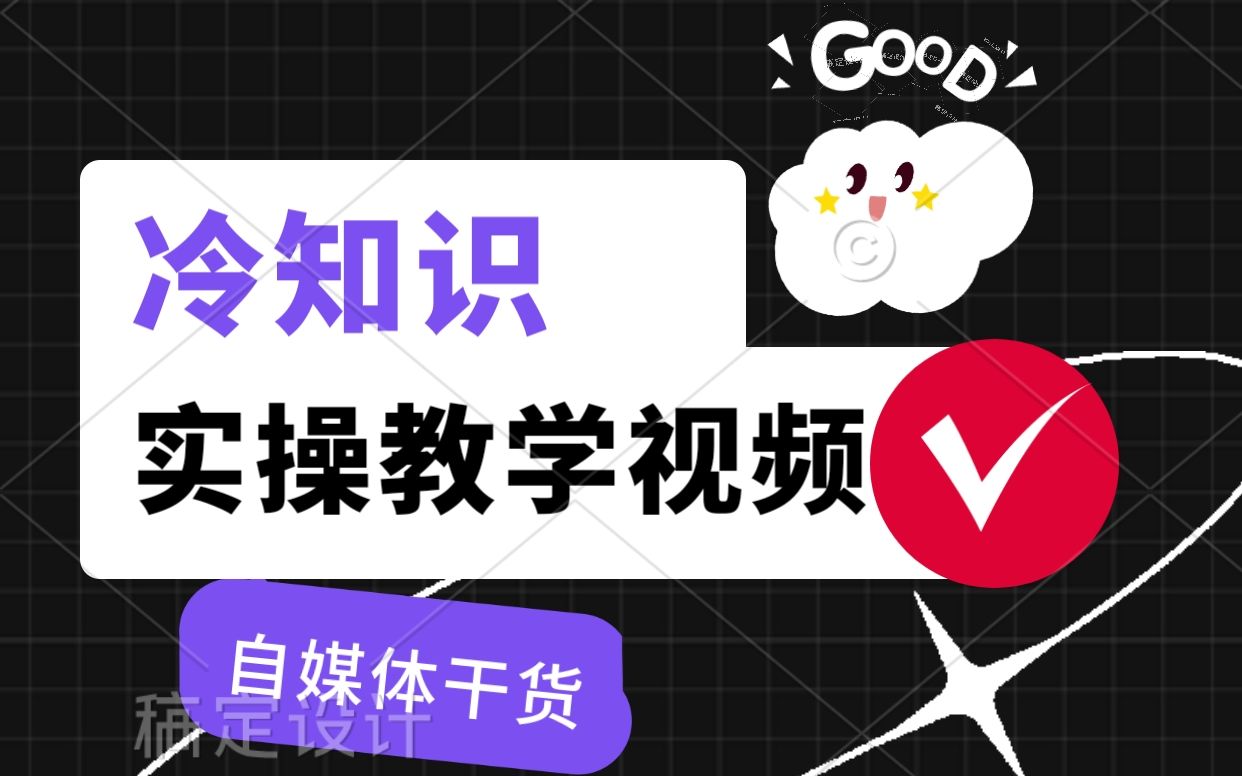 第3课:如何添加字幕及改字体颜色