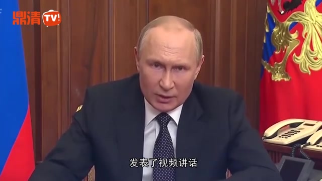 美西方反对乌克兰4地公投入俄后,普京签署部分动员令,中方表态