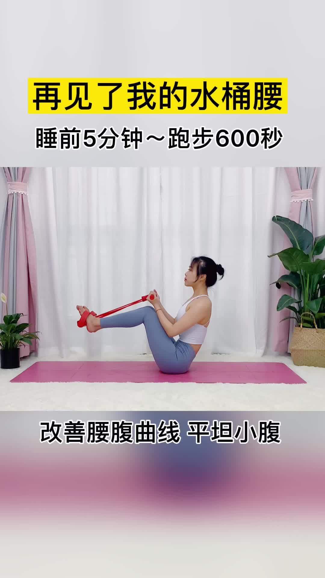 有了这个脚蹬拉力器,宅在家里也能减掉赘肉!|||坚持就能练出好看的腰腹...